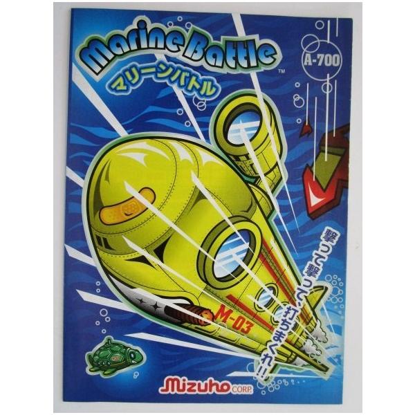 懐かしい昔、ホールに置いてあった小冊子です。メーカー：アルゼ系機種名：SLOT　マリーンバトル　ミズホ　(参考画像)保管環境により多少の傷・汚れ・色あせ・テープ跡・等がある御座います。コレクターの方には申し訳ございませんが、ご理解の上でご注...