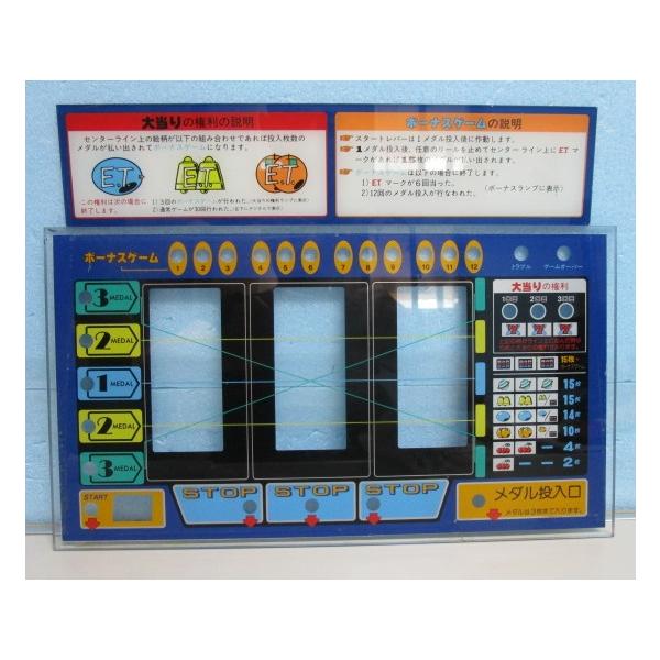 【パチスロ実機のパネル】メーカー：山佐/YAMASA機種名：1.5号機　プラネットII中古品ですので多少のキズや汚れ・日焼け・が有る事がございます。 実機から外した古い品物です。絵柄剥がれ・小さなヒビやカケ・テープ跡・等・もある事も御座いま...