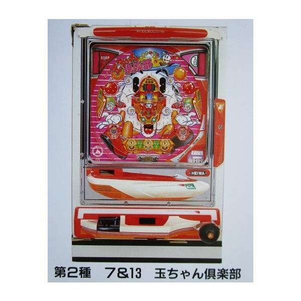 【平和/HEIWAのパチンコ】実機の販売促進用パンフレット・カタログ・チラシ(販促用/パンフ)です。画像を載せておりますので参考にして、ご覧になってください。機種や内容のお問い合わせは受け付けておりません。また、実機ではないのでご注意くださ...