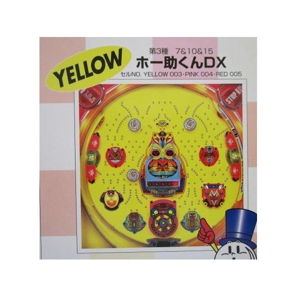 【平和/HEIWAのパチンコ】実機の販売促進用パンフレット・カタログ・チラシ(販促用/パンフ)です。画像を載せておりますので参考にして、ご覧になってください。機種や内容のお問い合わせは受け付けておりません。また、実機ではないのでご注意くださ...