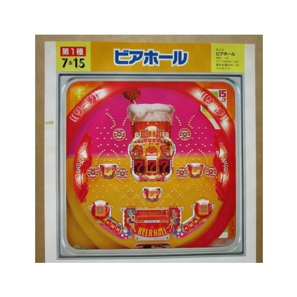 【懐かしの実機チラシ・パンフレット・カタログ】実機の販売促進用のチラシ/パンフレットです。(画像を参考にしてください)汚れ・やぶれ・メモ書き・皺・等・ある事も御座います。場合によって販売会社のスタンプが押してある事もございます。ご希望により...