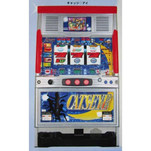 コレクターの方にお勧め！昔、懐かしいパンフレットメーカー：Sammy/サミー機種名：キャッツアイ実機の出品では御座いません。ご注意ください。文字数制限がある為、以降はパソコンでご覧になっていただきますようにお願いいたします。