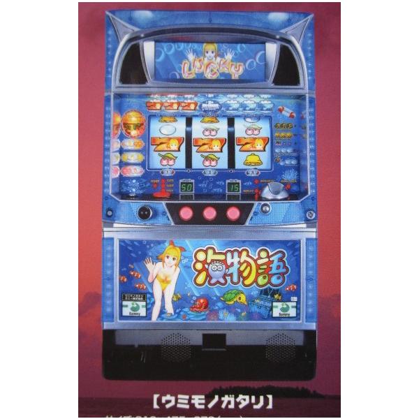 コレクターの方にお勧め！昔、懐かしいパンフレットメーカー：Sammy/サミー機種名：パチスロ海物語実機の出品では御座いません。ご注意ください。文字数制限がある為、以降はパソコンでご覧になっていただきますようにお願いいたします。