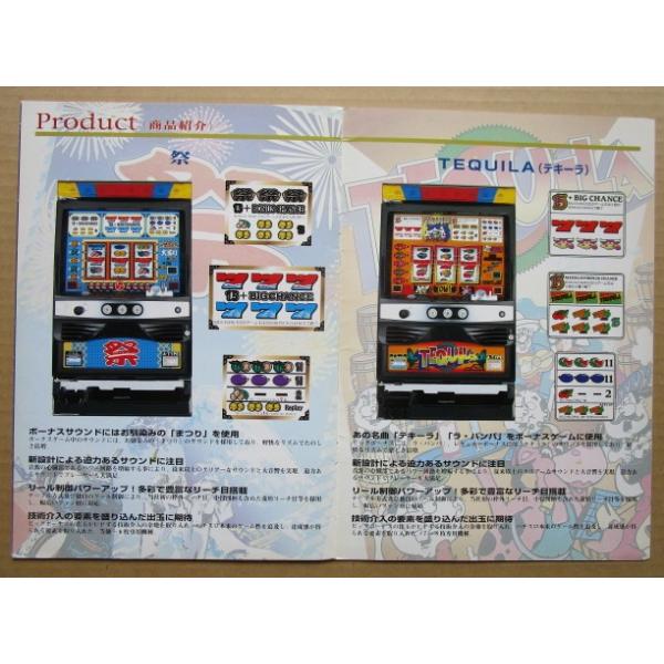 コレクターの方にお勧め！昔、懐かしいパンフレットメーカー：Sammy/サミー：Line upラインナップ実機の出品では御座いません。ご注意ください。文字数制限がある為、以降はパソコンでご覧になっていただきますようにお願いいたします。