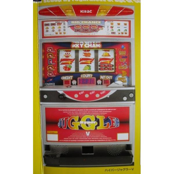 【北電子：パチスロ】実機の販売促進用パンフレット・カタログ・チラシ(販促用/パンフ)です。画像を載せておりますので参考にして、ご覧になってください。機種や内容のお問い合わせは受け付けておりません。また、実機ではないのでご注意ください。文字数...