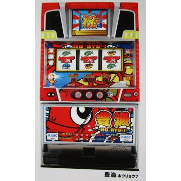 【北電子：パチスロ】実機の販売促進用パンフレット・カタログ・チラシ(販促用/パンフ)です。画像を載せておりますので参考にして、ご覧になってください。機種や内容のお問い合わせは受け付けておりません。また、実機ではないのでご注意ください。文字数...