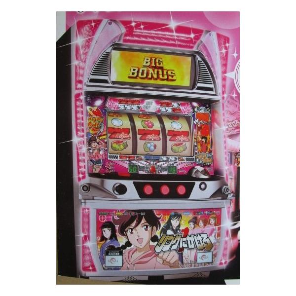 【銀座：パチスロ】実機の販売促進用パンフレット・カタログ・チラシ(販促用/パンフ)です。画像を載せておりますので参考にして、ご覧になってください。機種や内容のお問い合わせは受け付けておりません。また、実機ではないのでご注意ください。文字数制...