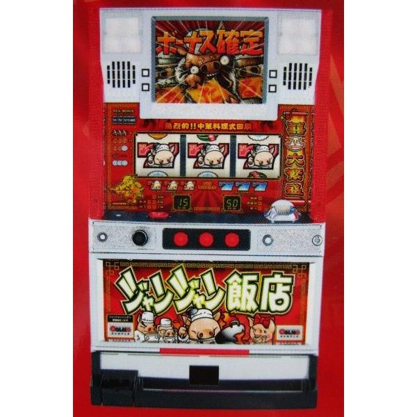 【コルモ/COLMO：パチスロ】実機の販売促進用パンフレット・カタログ・チラシ(販促用/パンフ)です。画像を載せておりますので参考にして、ご覧になってください。機種や内容のお問い合わせは受け付けておりません。また、実機ではないのでご注意くだ...