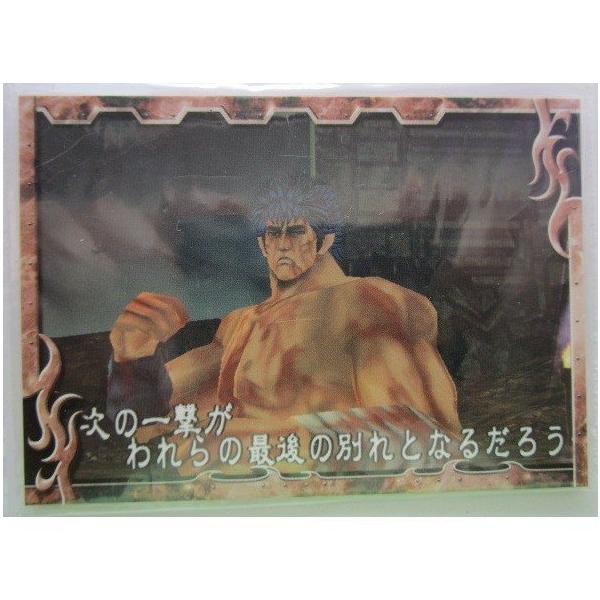 PACHISLOT 北斗の拳必殺奥義トレーディングカード【新品/未使用】一子相伝の奥義で勝つ!!販売元：サミー/Sammy新品の商品を開封した商品になりますが、小袋に入れて保管してあります。撮影の為に、一枚づつチェックをして撮影しております...