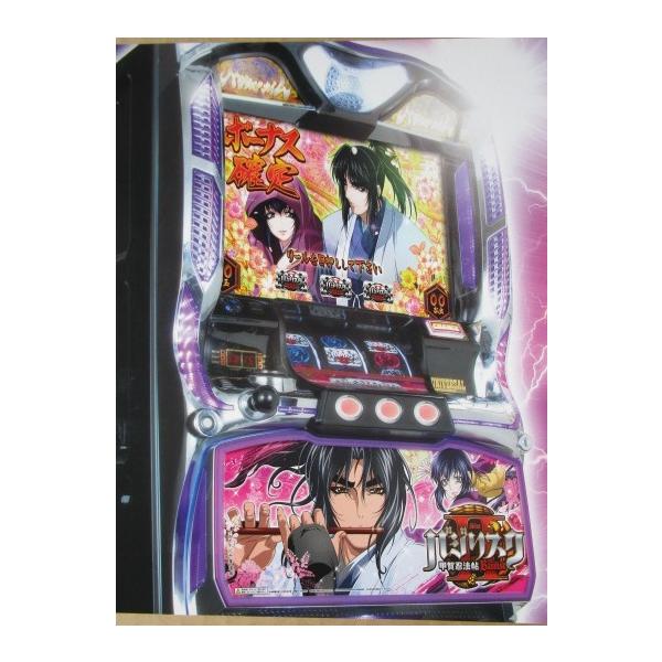 アルゼ系実機の販売促進用チラシ/パンフレットです。(画像を参考にしてください)機種や内容のお問い合わせは受け付けておりません。また、実機ではないのでご注意ください。文字数制限がある為、以降はパソコンでご覧になっていただきますようにお願いいた...