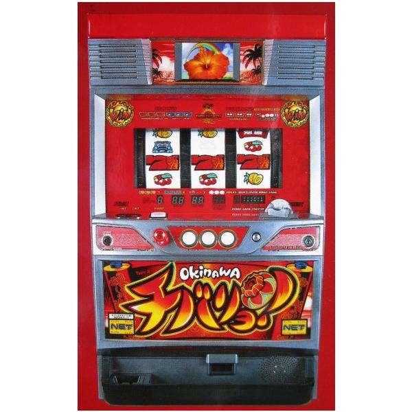 コレクターの方にお勧め！昔、懐かしいパンフレットメーカー：ネット機種名：チバリヨ沖縄-30実機の出品では御座いません。ご注意ください。文字数制限がある為、以降はパソコンでご覧になっていただきますようにお願いいたします。