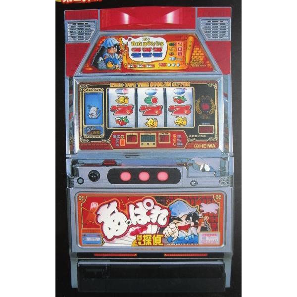 【平和/HEIWA：パチスロ】実機の販売促進用パンフレット・カタログ・チラシ(販促用/パンフ)です。画像を載せておりますので参考にして、ご覧になってください。機種や内容のお問い合わせは受け付けておりません。また、実機ではないのでご注意くださ...