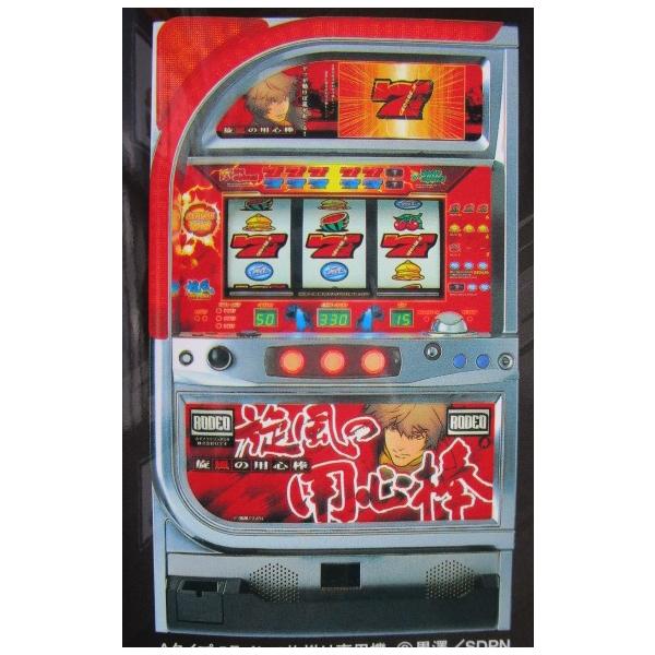 【ロデオ：パチスロ】実機の販売促進用パンフレット・カタログ・チラシ(販促用/パンフ)です。画像を載せておりますので参考にして、ご覧になってください。機種や内容のお問い合わせは受け付けておりません。また、実機ではないのでご注意ください。文字数...