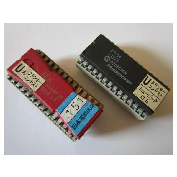 【パチスロ実機のロム/ROM】メーカー：アルゼ機種名：クランキーコンテストゲームロムとミュージックロムのセットです。ロムの足を保護する為にソケットが付いている画像の際は、ソケットは別売り：180円となりますのでご注意くださいノーマル・裏物・...