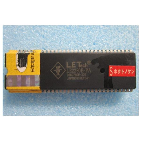【パチスロ実機のロム/ROM】メーカー：サミー/Sammy機種名：北斗の拳 ゲーム内容はノーマル・裏物は不明です。ロムの足を保護する為にソケットが付いている画像の際は、ソケットは別売り：250円となりますのでご注意くださいノーマル・裏物・の...