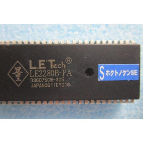 【パチスロ実機のロム/ROM】メーカー：サミー/Sammy機種名：北斗の拳SE ゲーム内容はノーマル・裏物は不明です。ロムの足を保護する為にソケットが付いている画像の際は、ソケットは別売り：250円となりますのでご注意くださいノーマル・裏物...