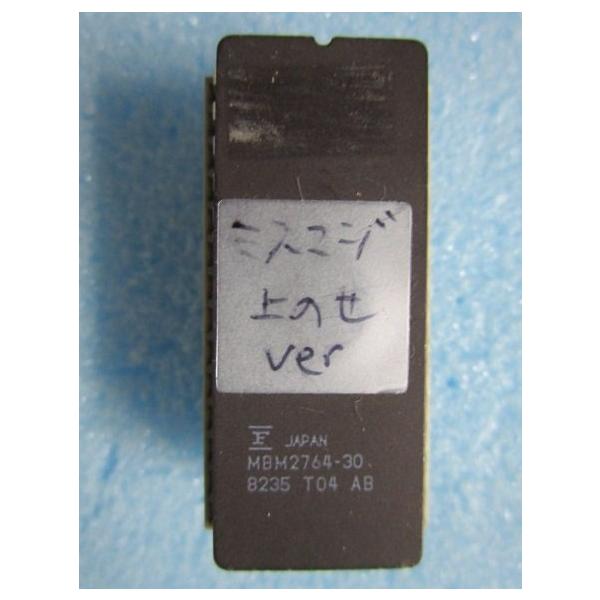 【パチスロ実機用の裏ロム】 メーカー：サミー工業機種名：3号機/ミスターマジック/上乗せVer倉庫整理で出てきたロムですモーニングや裏設定などに関してはお答えしておりません。詳しいゲーム内容は不明ですロムは、焼き直しロムです。サムチェック後...