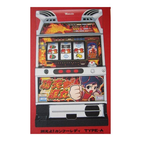 【懐かしの実機チラシ・パンフレット・カタログ】実機の販売促進用のチラシ/パンフレットです。(画像を参考にしてください)汚れ・やぶれ・メモ書き・皺・等・ある事も御座います。場合によって販売会社のスタンプが押してある事もございます。ご希望により...