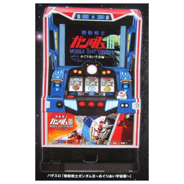 【懐かしの実機チラシ・パンフレット・カタログ】実機の販売促進用のチラシ/パンフレットです。(画像を参考にしてください)汚れ・やぶれ・メモ書き・皺・等・ある事も御座います。場合によって販売会社のスタンプが押してある事もございます。ご希望により...