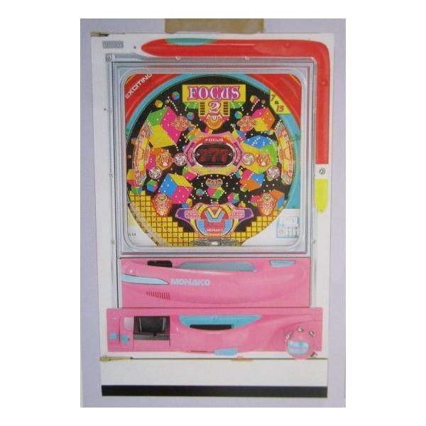 【懐かしの実機チラシ・パンフレット・カタログ】実機の販売促進用のチラシ/パンフレットです。(画像を参考にしてください)汚れ・やぶれ・メモ書き・皺・等・ある事も御座います。場合によって販売会社のスタンプが押してある事もございます。ご希望により...