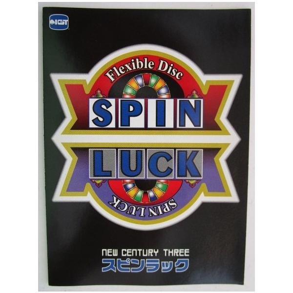 懐かしい昔、ホールに置いてあった小冊子です。メーカー：IGT機種名：SLOT　スピンラック　(参考画像)保管環境により多少の傷・汚れ・色あせ・テープ跡・等がある御座います。コレクターの方には申し訳ございませんが、ご理解の上でご注文をお願いい...