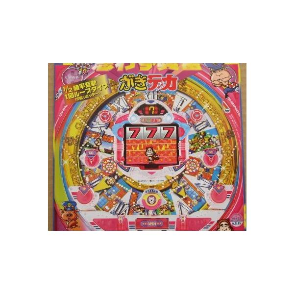 【懐かしの実機チラシ・パンフレット・カタログ】実機の販売促進用のチラシ/パンフレットです。(画像を参考にしてください)汚れ・やぶれ・メモ書き・皺・等・ある事も御座います。場合によって販売会社のスタンプが押してある事もございます。ご希望により...