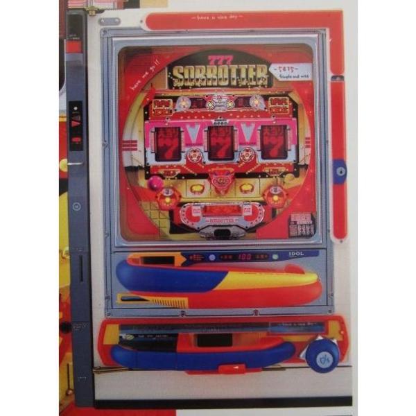 【懐かしの実機チラシ・パンフレット・カタログ】実機の販売促進用のチラシ/パンフレットです。(画像を参考にしてください)汚れ・やぶれ・メモ書き・皺・等・ある事も御座います。場合によって販売会社のスタンプが押してある事もございます。ご希望により...