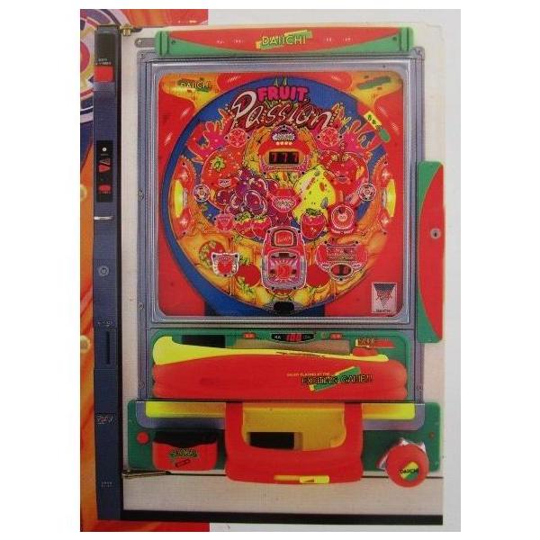 【懐かしの実機チラシ・パンフレット・カタログ】実機の販売促進用のチラシ/パンフレットです。(画像を参考にしてください)汚れ・やぶれ・メモ書き・皺・等・ある事も御座います。場合によって販売会社のスタンプが押してある事もございます。ご希望により...