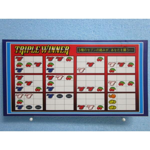 【パチスロ実機用リーチ目シール】です。メーカー：ユニバーサル/アルゼ系機種名：トリプルウィナー昔の台には良く、リーチ目シールが貼ってありました。未使用のリーチ目シールをご紹介販売いたします。画像を載せておりますので参考にして、ご覧になってく...