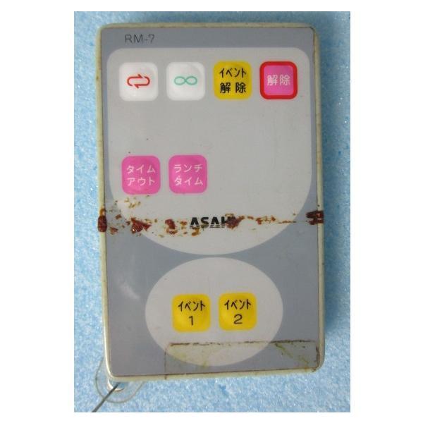 家庭のカウンター用リモコンメーカー：アサヒ/ASAH　現/oneA品番：RM-7　動作チェック済みバッテリーNo：CR2025説明書無し備考：中古品は、使用感・キズ・汚れ・剥がれ・等が有る事も御座いますが動作には関係ありません。リモコンのチ...