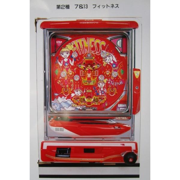 【平和/HEIWAのパチンコ】実機の販売促進用パンフレット・カタログ・チラシ(販促用/パンフ)です。画像を載せておりますので参考にして、ご覧になってください。機種や内容のお問い合わせは受け付けておりません。また、実機ではないのでご注意くださ...