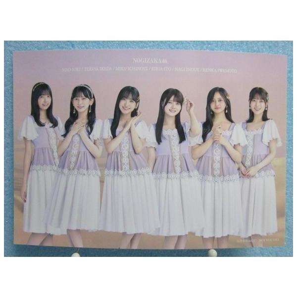アイドル/キャラクターのブロマイド商品名乃木坂46 NOGIZAKA46 アイドル写真です。タレント・アイドル名は分かりませ。セブンイレブンの景品です備考：【新品/未使用】保管状況によって多少のキズや汚れ・等が有る事もございます。【 お知ら...
