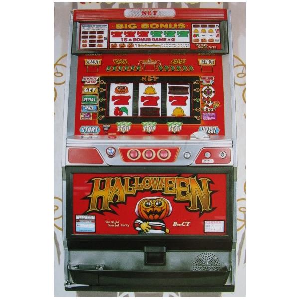 コレクターの方にお勧め！昔、懐かしいパンフレットメーカー：ネット機種名：ハロウィン2CT実機の出品では御座いません。ご注意ください。文字数制限がある為、以降はパソコンでご覧になっていただきますようにお願いいたします。