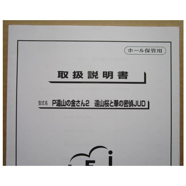 【実機の取扱説明書・メンテナンスマニュアル】(画像を参考にしてください)一部、違う物も御座います。長期の保管環境により多少の傷・汚れ・色あせ・折れ・切れ・等が有る事も御座います。ご希望により袋に入れたり・段ボールに挟んだりして発送も可能です...