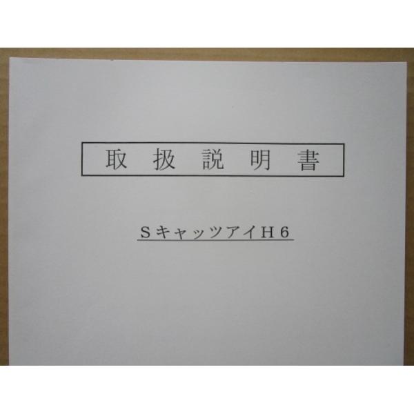【実機の取扱説明書・メンテナンスマニュアル】(画像を参考にしてください)一部、違う物も御座います。長期の保管環境により多少の傷・汚れ・色あせ・折れ・切れ・等が有る事も御座います。ご希望により袋に入れたり・段ボールに挟んだりして発送も可能です...
