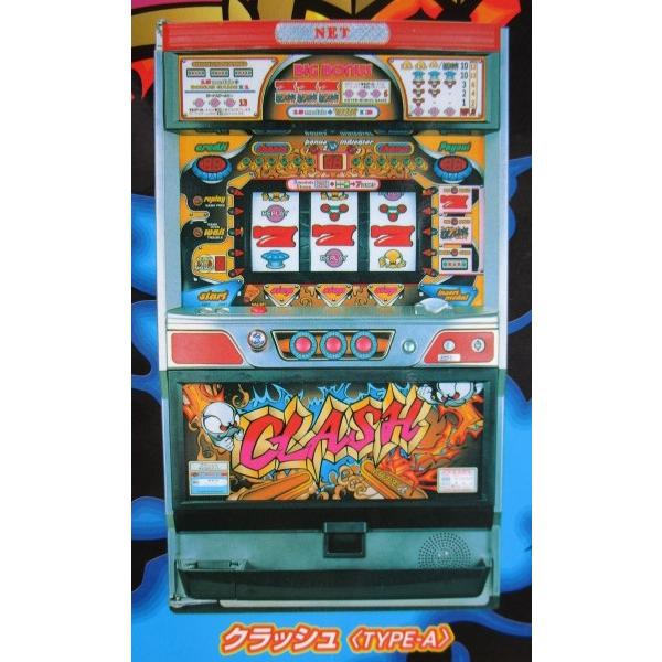 コレクターの方にお勧め！昔、懐かしいパンフレットメーカー：ネット機種名：クラッシュ実機の出品では御座いません。ご注意ください。文字数制限がある為、以降はパソコンでご覧になっていただきますようにお願いいたします。