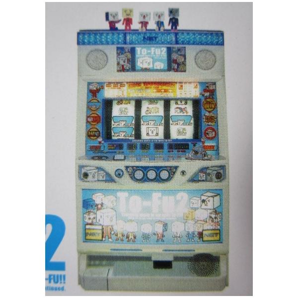 コレクターの方にお勧め！昔、懐かしいパンフレットメーカー：ネット機種名：トーフ2 To-Fu2実機の出品では御座いません。ご注意ください。文字数制限がある為、以降はパソコンでご覧になっていただきますようにお願いいたします。