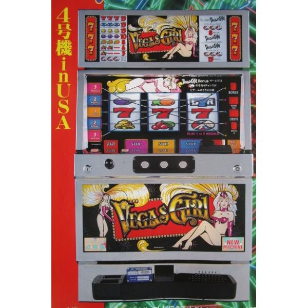 【懐かしの実機チラシ・パンフレット・カタログ】実機の販売促進用のチラシ/パンフレットです。(画像を参考にしてください)汚れ・やぶれ・メモ書き・皺・等・ある事も御座います。場合によって販売会社のスタンプが押してある事もございます。ご希望により...