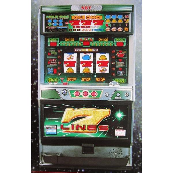 コレクターの方にお勧め！昔、懐かしいパンフレットメーカー：ネット機種名：ラインズセブン実機の出品では御座いません。ご注意ください。文字数制限がある為、以降はパソコンでご覧になっていただきますようにお願いいたします。