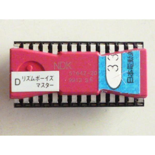 【パチスロ実機の交換用純正赤ロム】　● 商品名：4号機/リズムボーイズマスター　　発送前に、チェックサムチェックをしてから発送させていただきます。※よくご確認の上、ご購入者様の責任において適合判断をお願いいたします。　実機ではなく、実機用の...