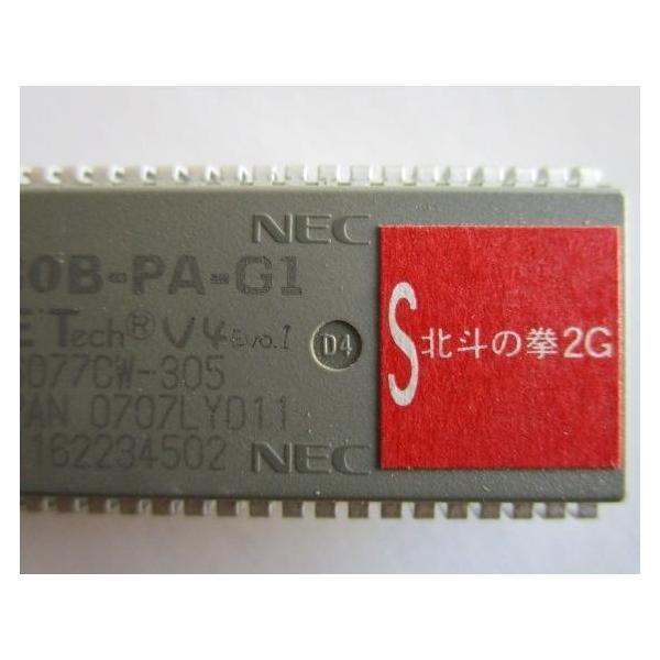 【パチスロ実機の交換用純正V2以降のロム】　● 商品名：北斗の拳2G　　動作チェックをしていない為、ジャンク扱いになります。※よくご確認の上、ご購入者様の責任において適合判断をお願いいたします。　実機ではなく、実機用の交換用ロムです。　　　...