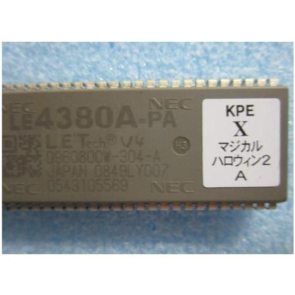 【パチスロ実機の交換用純正V2以降のロム】　● 商品名：マジカルハロウィン2A　　動作チェックをしていない為、ジャンク扱いになります。※よくご確認の上、ご購入者様の責任において適合判断をお願いいたします。　実機ではなく、実機用の交換用ロムで...