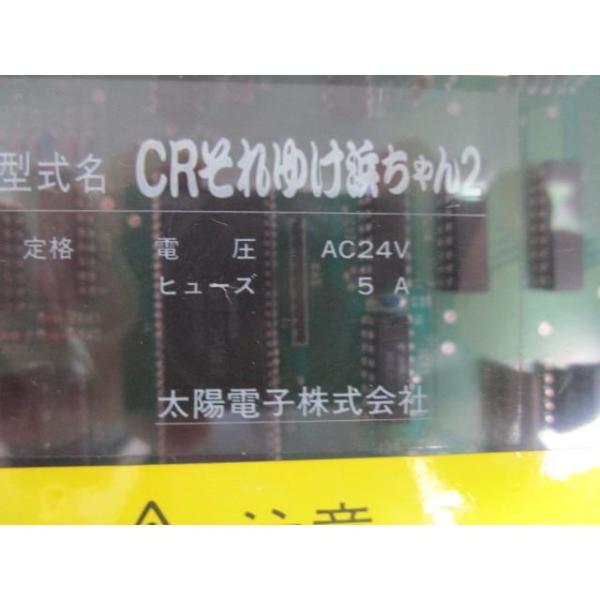 【パチンコ実機の交換用メイン基盤】　● 商品名：CRそれゆけ浜ちゃん2　　倉庫整理で出てきた、ジャンク扱いの基盤です。※よくご確認の上、ご購入者様の責任において適合判断をお願いいたします。　実機ではなく、実機用の交換用基盤です。　　　　※ご...
