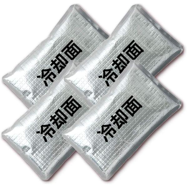 袋はやぶらず、このままご使用ください。※アイスパックの保冷持続時間は約3〜4時間ですが、ご使用になる環境によって異なります。※冷凍庫で十分に凍らせてから使用してください。（目安は8時間以上）・平らにした状態で凍らせてください。 ・完全に凍結...
