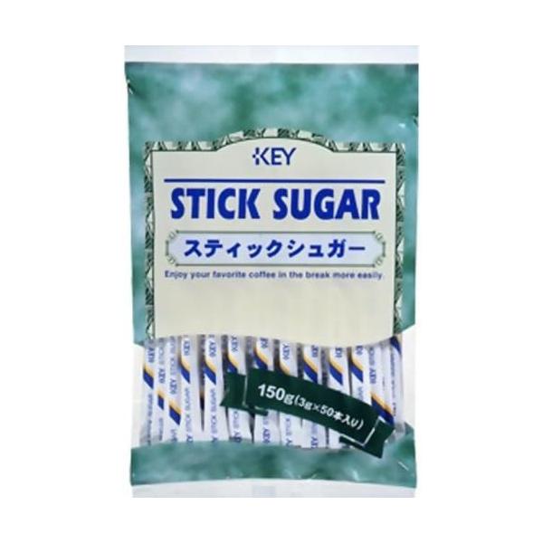 純度の高いグラニュー糖の上品な甘さです。1本3gの使いきりサイズで、残さず無駄なく使えます。
