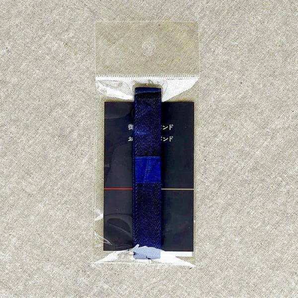 ジャバラ型の御朱印帳が開いてしまわないよう、とめておくバンドです。伸縮性のあるゴムバンドですので当店で取り扱っております御朱印帳(横11cm×縦16cm)のサイズはこちろん、一回り大きいサイズの御朱印帳(横12.5cm×縦18.5cm)の御...