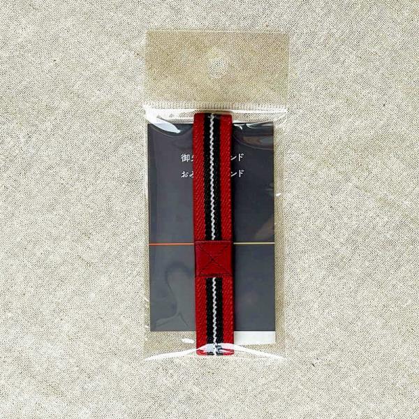 ジャバラ型の御朱印帳が開いてしまわないよう、とめておくバンドです。伸縮性のあるゴムバンドですので当店で取り扱っております御朱印帳(横11cm×縦16cm)のサイズはこちろん、一回り大きいサイズの御朱印帳(横12.5cm×縦18.5cm)の御...