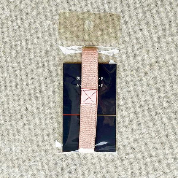 ジャバラ型の御朱印帳が開いてしまわないよう、とめておくバンドです。伸縮性のあるゴムバンドですので当店で取り扱っております御朱印帳(横11cm×縦16cm)のサイズはこちろん、一回り大きいサイズの御朱印帳(横12.5cm×縦18.5cm)の御...