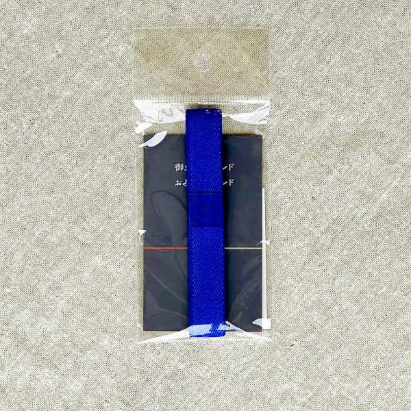 ジャバラ型の御朱印帳が開いてしまわないよう、とめておくバンドです。伸縮性のあるゴムバンドですので当店で取り扱っております御朱印帳(横11cm×縦16cm)のサイズはこちろん、一回り大きいサイズの御朱印帳(横12.5cm×縦18.5cm)の御...