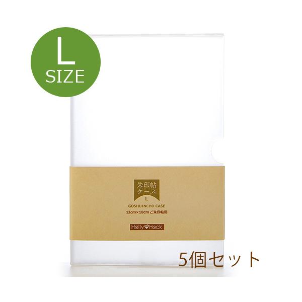 御朱印帳の保管に最適な御朱印帳ケース(御朱印帳入れ)です。 現在使用している御朱印帳の朱印帳入れ・御朱印帳袋として、集印で一杯になった過去の御朱印帳の保管にお使いいただけます。 大切な朱印帳(納経帳)を水濡れ、汚れから守ります。しっかりとし...